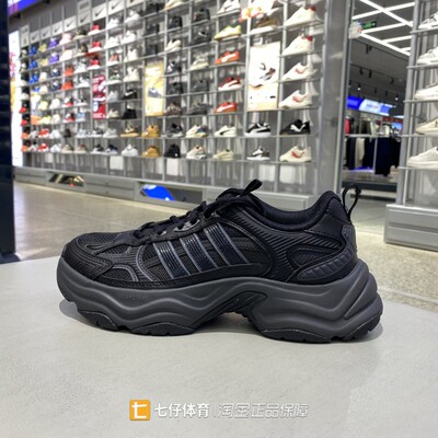 Adidas阿迪达斯正品秋季新男女低帮透气运动休闲鞋老爹鞋KJ9520