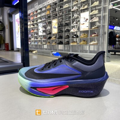 Nike耐克正品新款春季男低帮缓震透气户外运动休闲跑步鞋IO9572