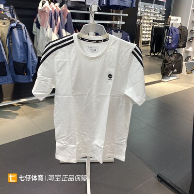 阿迪达斯短袖男女纯棉短袖T恤