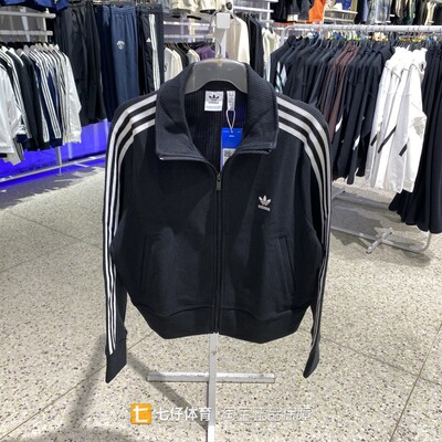 Adidas阿迪达斯正品秋季新款女三叶草针织立领短款休闲外套IY7278