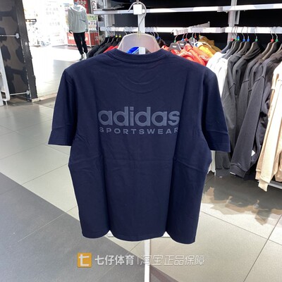阿迪达斯男纯棉圆领透气运动T恤