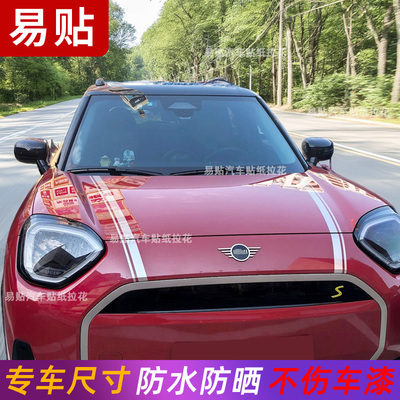 适用于宝马MINI车贴拉花J05J01