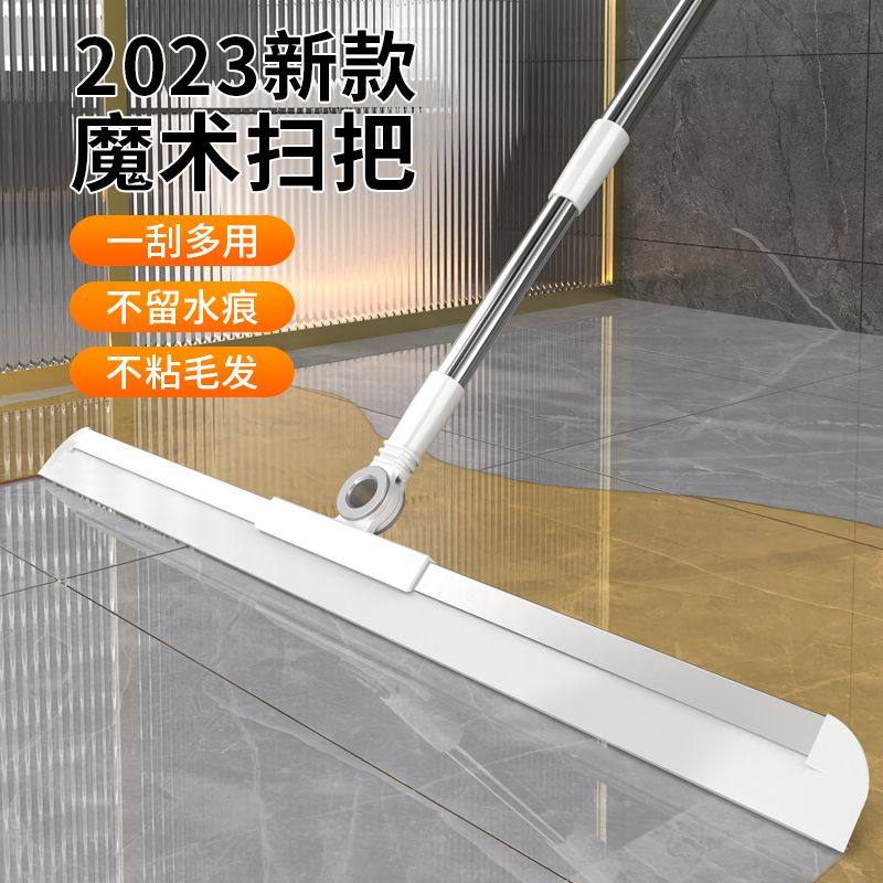 洁仕宝家用刮水拖把浴室刮水器卫生间扫地刮地板神器扫水魔术扫把