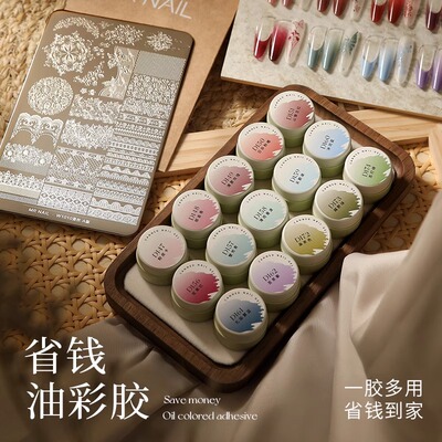 MR油彩胶拍拍胶印花胶甲油胶