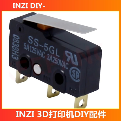 3D打印机配件限位开关 ramps1.4 ENDSTOP微动限位行程开关SS-5GL