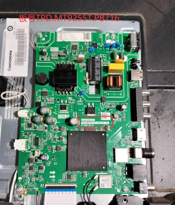 原装长虹32D5PF主板TPD.MT9255T.PB716屏C320X21-E2K_虎窝淘