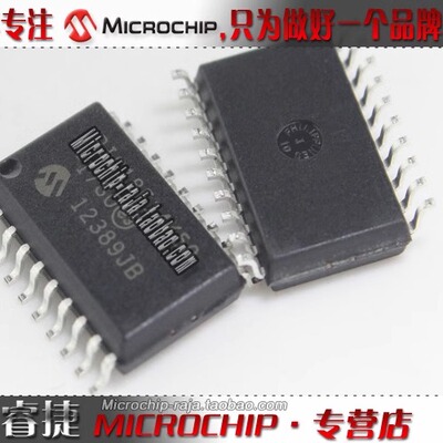 PIC16F690T-E/SO SOP20 原装正品 Microchip微芯专营店 现货