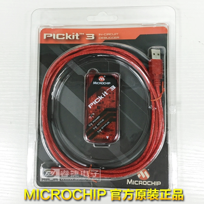【原装正品】 PICkit3 (PG164130) 仿真器 调试器 烧录器 编程器