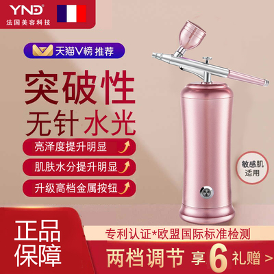 注氧仪纳米喷雾补水仪器家用手持便捷式充电高压水氧子仪美容院