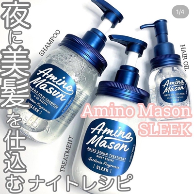 日本委托代买amino mason 氨基酸夜间修复洗发水护发素发油栀子花