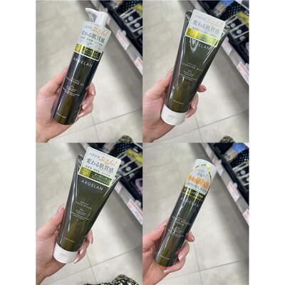 日本委托代买松本清ARGELAN有机植物卸妆洗面奶精华化妆水乳液