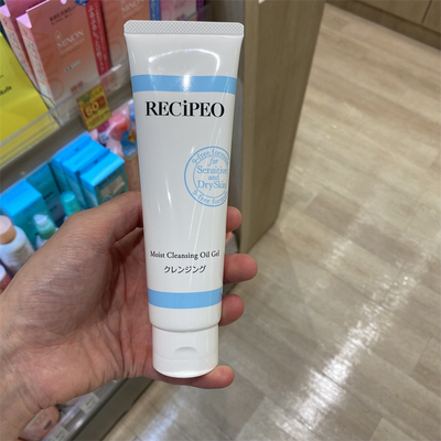 日本委托代买丝RECIPEO/兰皙欧敏感干燥肌用啫喱卸妆130g