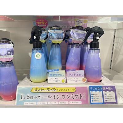 日本委托代买Hiritu杏茉莉花橙花洗发水护发素护发精油护发美容液