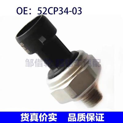 52CP4401适用海斯特135-155VX叉车机油压力传感器压力阀52CP34-03