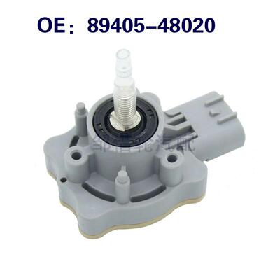 89405-48020适用丰田雷克萨斯大灯水平高度调节传感器8940548020