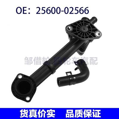 25600-02566适用起亚Picanto发动机冷却液恒温器节温器2560002566