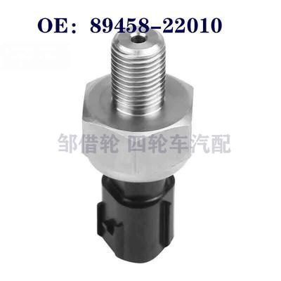 燃油压力传感器 89458-22010 适用于雷克萨斯GS460 LS460丰田