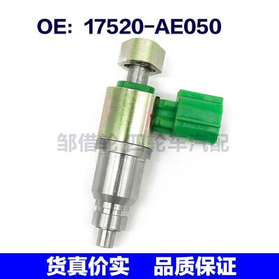 适用于03-10欧宝-雷诺燃油喷射轨和传感器 17520-AE050 JSD7-72