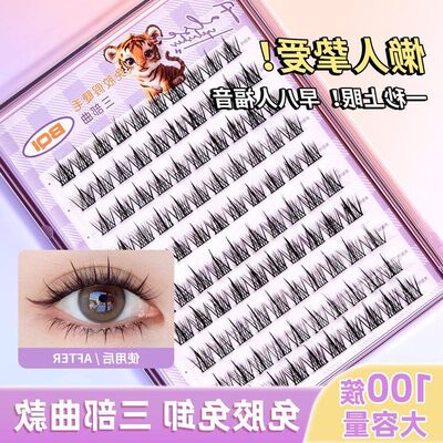 卷式浓密假睫毛假睫毛跨境轻盈