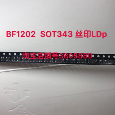 NXP原装现货BF1202  SOT343丝印LDp集成电路IC芯片三极管直拍实价