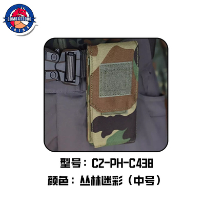 COMBAT2000战术手机袋防泼水手机套快拔工具包背心背包腰封附件