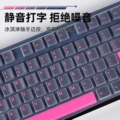 VGNVXE75键盘膜专款专用