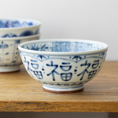 日本美浓烧蓝凛堂青花福字大面碗