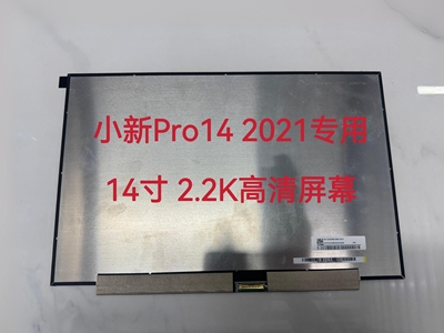 适用联想NV140DRM-N68 V8.0 M140NWHE R0 2.2K笔记本电脑液晶屏幕