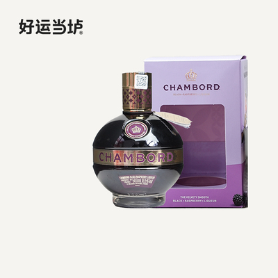 【香博】利口酒香博皇家优等力娇酒500mL法国Chambord