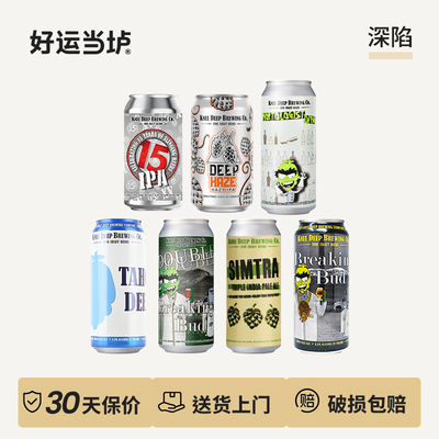 【深陷】三倍西姆楚绝命毒师慢动作美式IPA啤酒473ml罐装美国高分