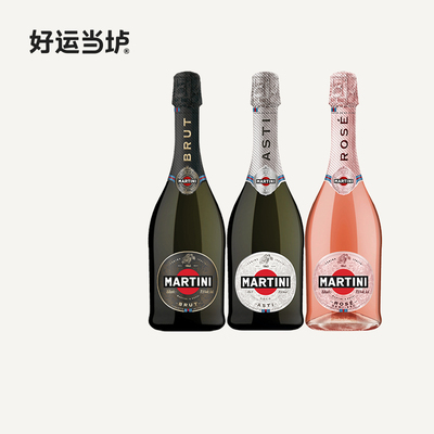 【马天尼】阿斯蒂清爽粉红起泡酒葡萄酒750ml意大利进口