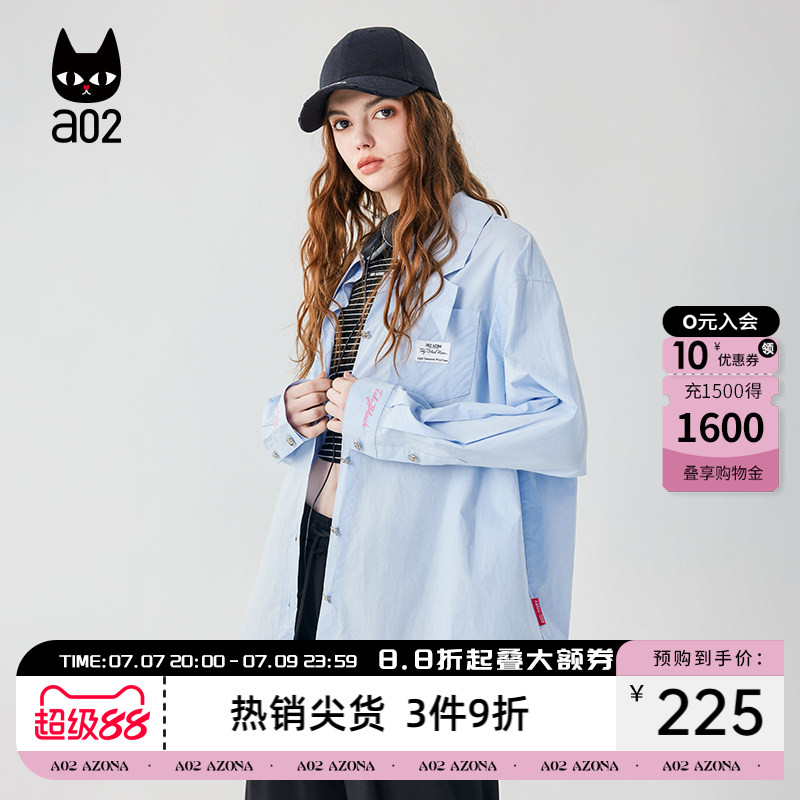 a02女士衬衫外套蓝色设计感衬衣2026年新款纯棉透气秋夏季上衣
