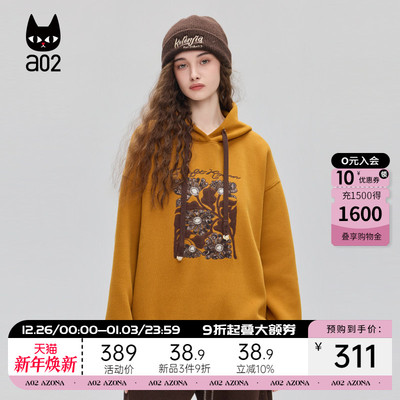 a02美拉德宽松加绒加厚保暖连帽卫衣女2025新款冬季叠穿冬装上衣