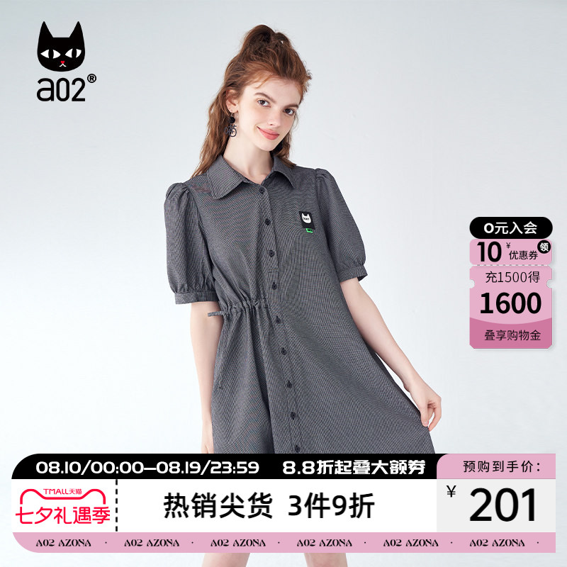 【趣玩】a02通勤风衬衫式连衣裙2026夏季新品宽松显腰可爱连衣裙