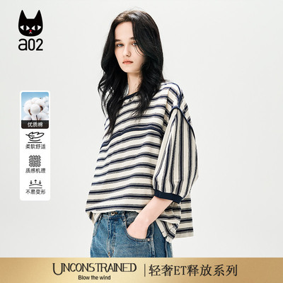 a02【ET自然系列】雅痞风条纹短袖T恤女2026夏季新款纯棉显瘦上衣