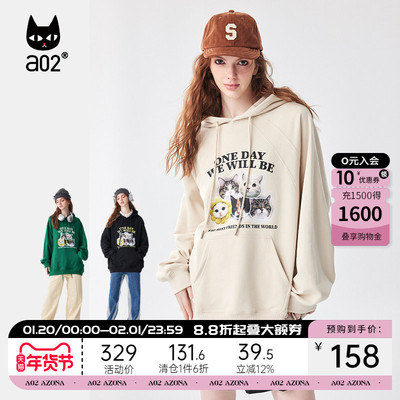 a02潮酷风休闲舒适带帽卫衣