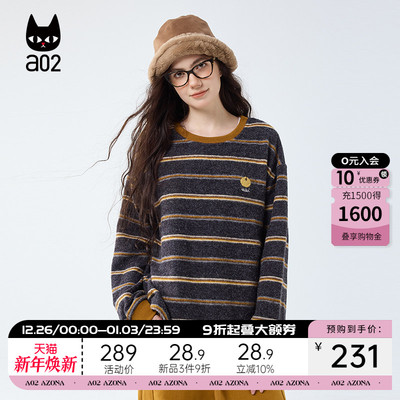 a02宽松磨毛加厚保暖圆领长袖T恤女2025新款冬季条纹打底衫上衣