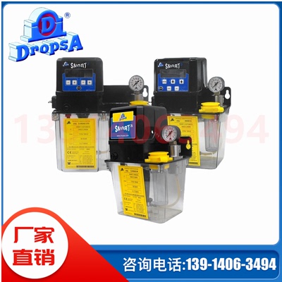 意大利DROPSA电动泵3417000油脂泵OMEGA自动泵FEMTO Pump干油电泵