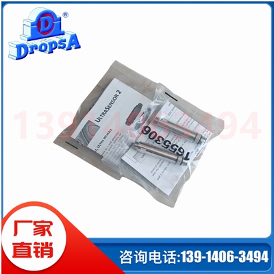 意大利DROPSA传感器PN1655305-V2 PN1655306 PN1655308现货供应