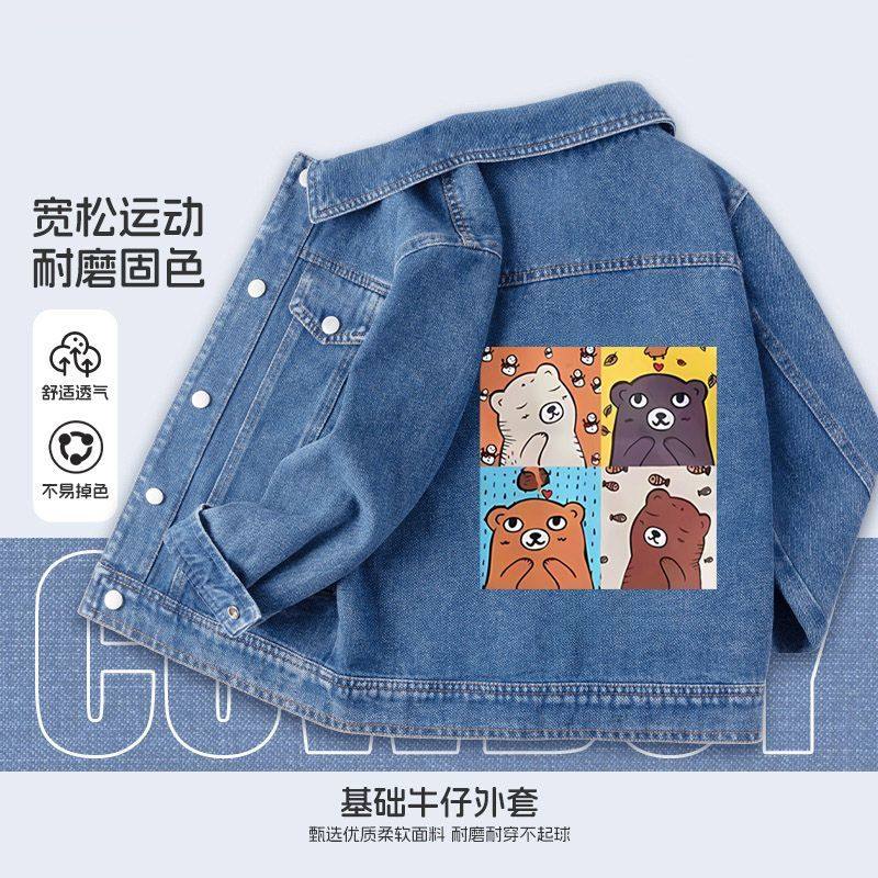 男童经典牛仔外套中大童春秋款时髦潮酷上衣儿童装休闲百搭夹克衫