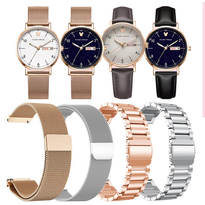 适用Disney迪士尼手表表带MK-11319女士金属磁吸不锈钢带舒适腕带