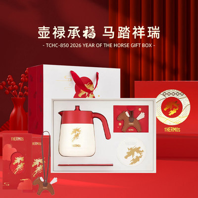 膳魔师哈利波特联名茶水保温壶