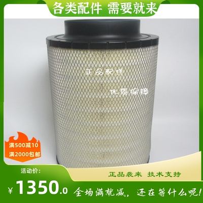 唐纳森ECB120376空气滤清器奔驰柴油发电机组空气滤芯0180945802