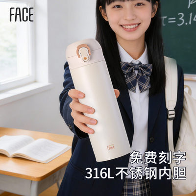 face保温杯316L不锈钢高颜值男女学生上学专用儿童水杯子2025新款