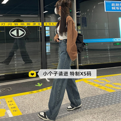 150小个子高腰阔腿牛仔裤女春秋