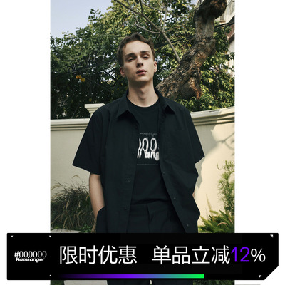 Kamianger尖领短袖日系复古衬衫