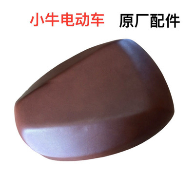 小牛电动车MQis MS 原装坐垫车座大座 原厂配件
