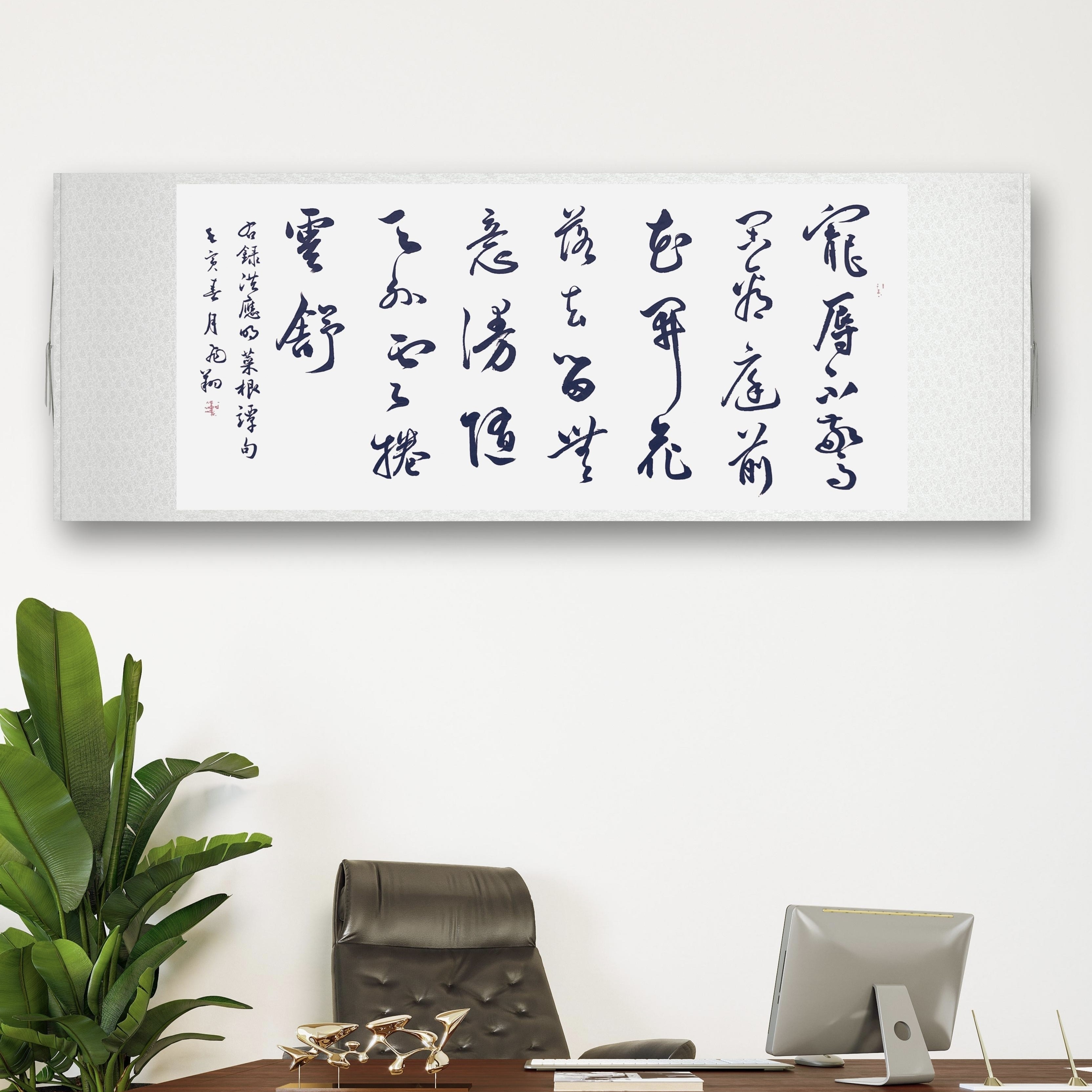 洪应明菜根谭名句宠辱不惊书法字画手写真迹名家作品装饰定制行书