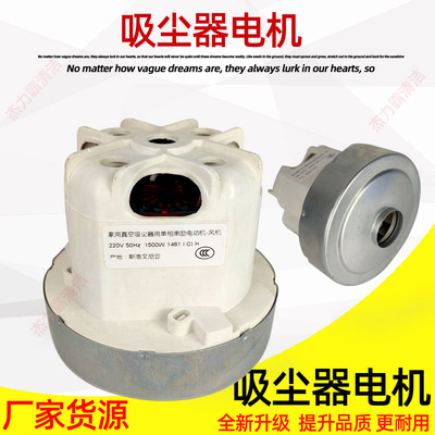 FC5830飞利浦FC5828吸尘器FC8760风机FC8766马达FC9911电机FC9912