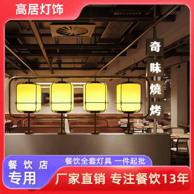 餐厅吧台火锅店定制餐饮隔断卡座